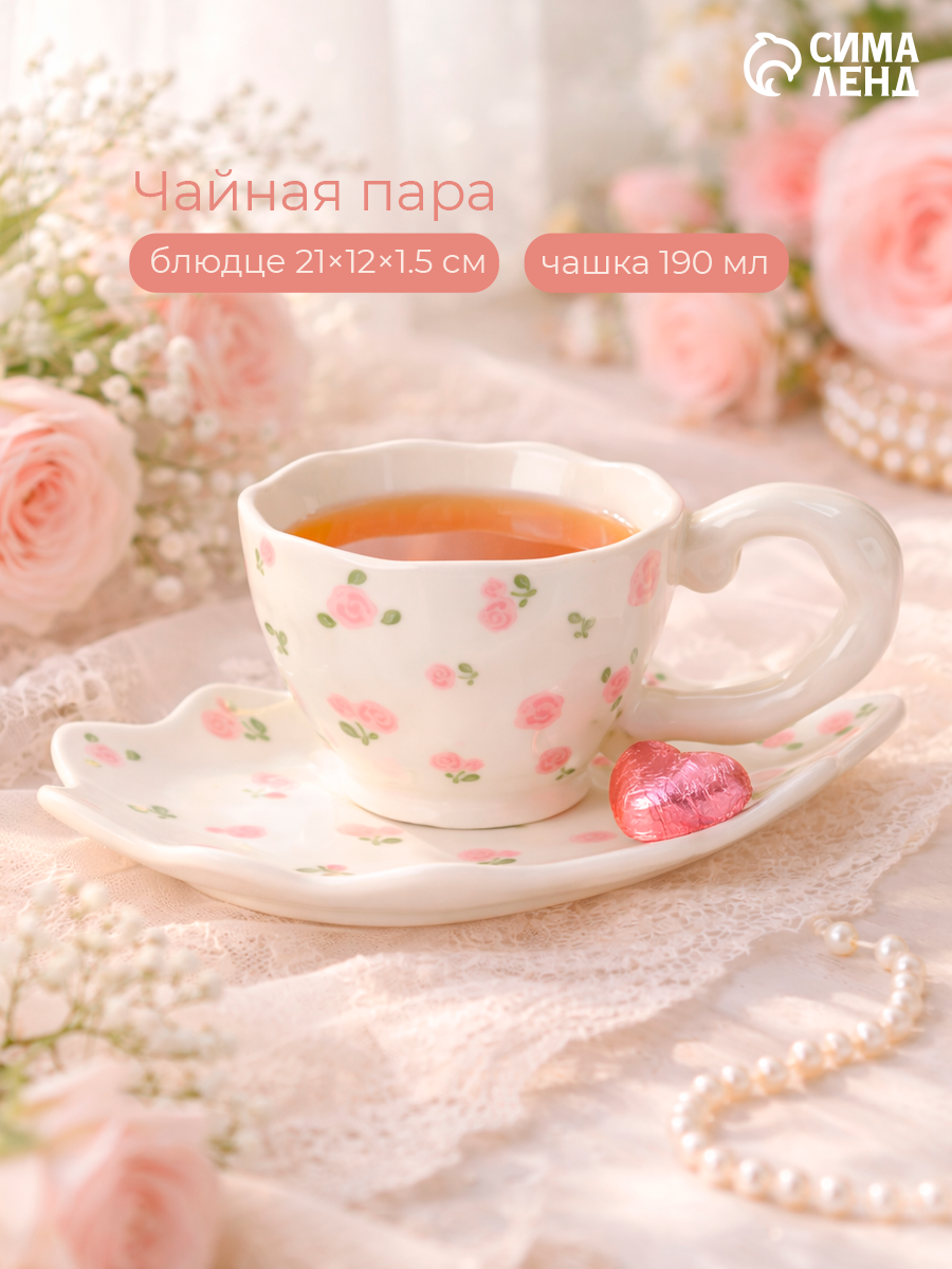 Чайная пара «Райское наслаждение», 2 предмета: блюдце 21×12×1.5 см, чашка 190 мл, керамика, белая, розовая