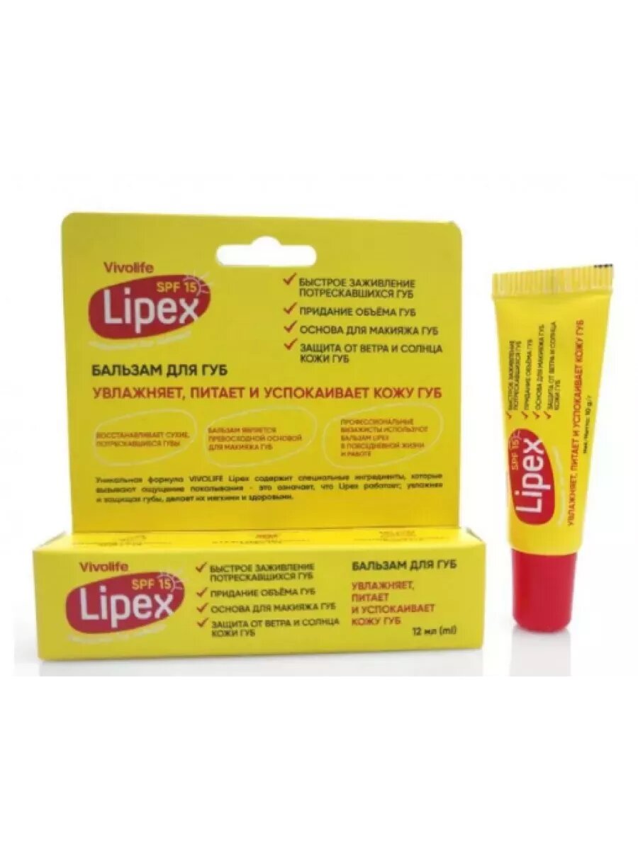 Vivolife Lipex бальзам для губ 15 spf 12мл-4шт.