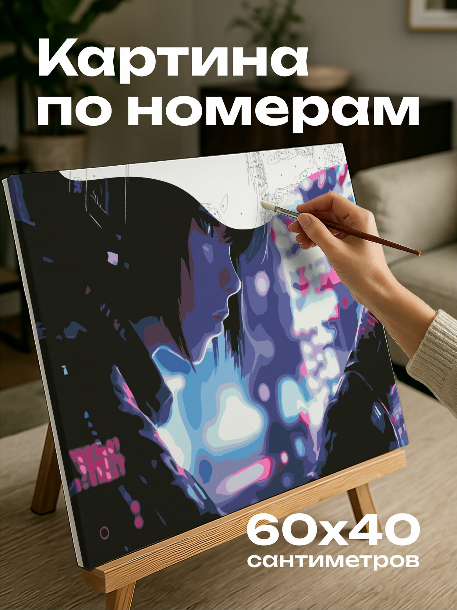 Картина по номерам 60x40 см, Киберпанк, аниме, хакер, голографический код, виртуальные интерфейсы, сосредоточенность