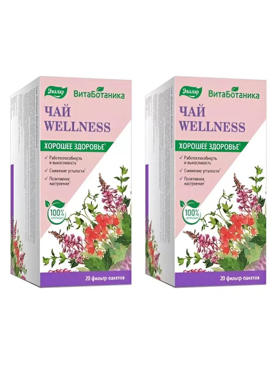 Чай wellness витаботаника 2 шт