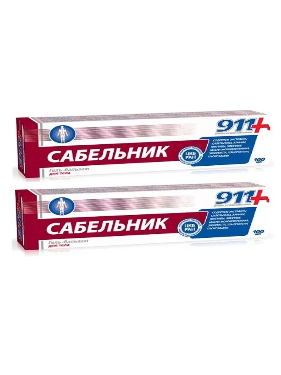 911 Сабельник гель-бальзам для тела 100 мл - 2 шт