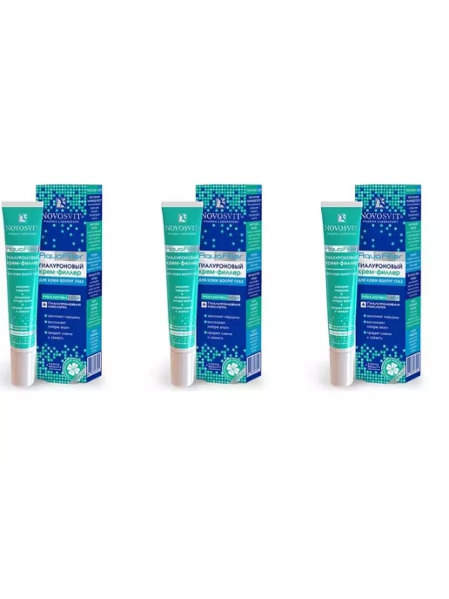 Крем-филлер 20мл - 3 шт.
