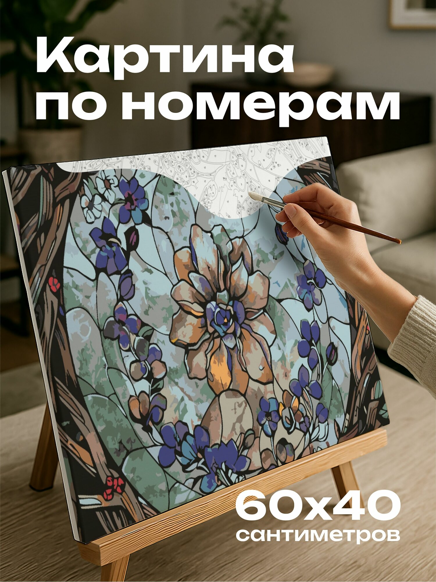 Картина по номерам 60x40 см, Белтайн, тушь, цветочные короны, символизм, радостная энергия, Пробуждение душ