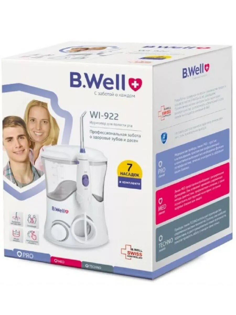 Ирригатор для полости рта wi-922-1шт.
