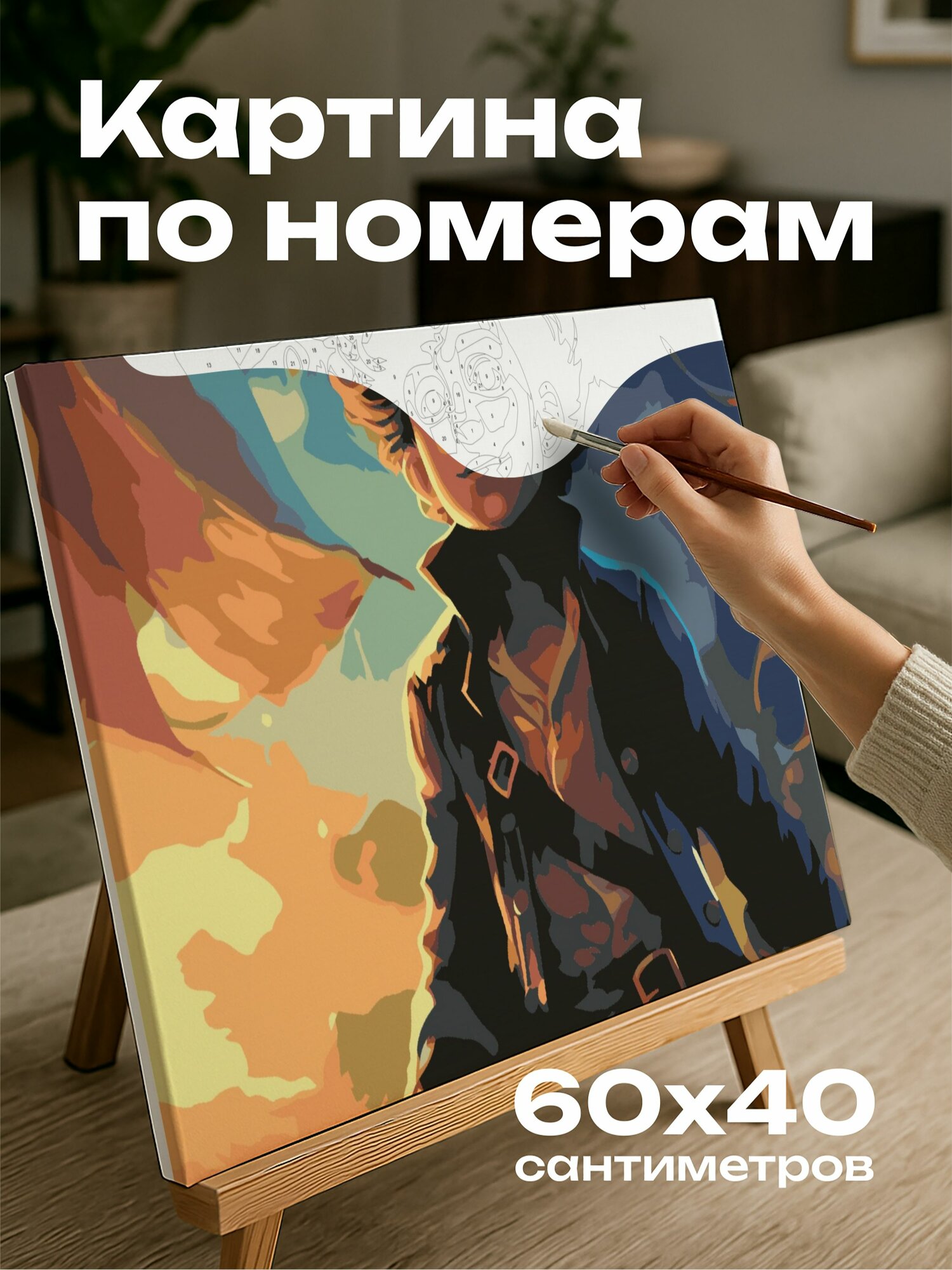 Картина по номерам 60x40 см, мальчик, улыбка, пиратский корабль, океан, отец, исследователь, приключения, костюм