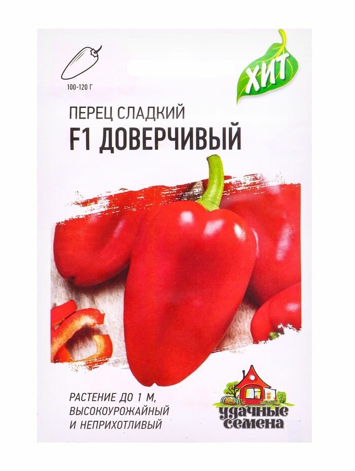 Семена Перец Доверчивый 0,3 г ХИТ х3 DHп
