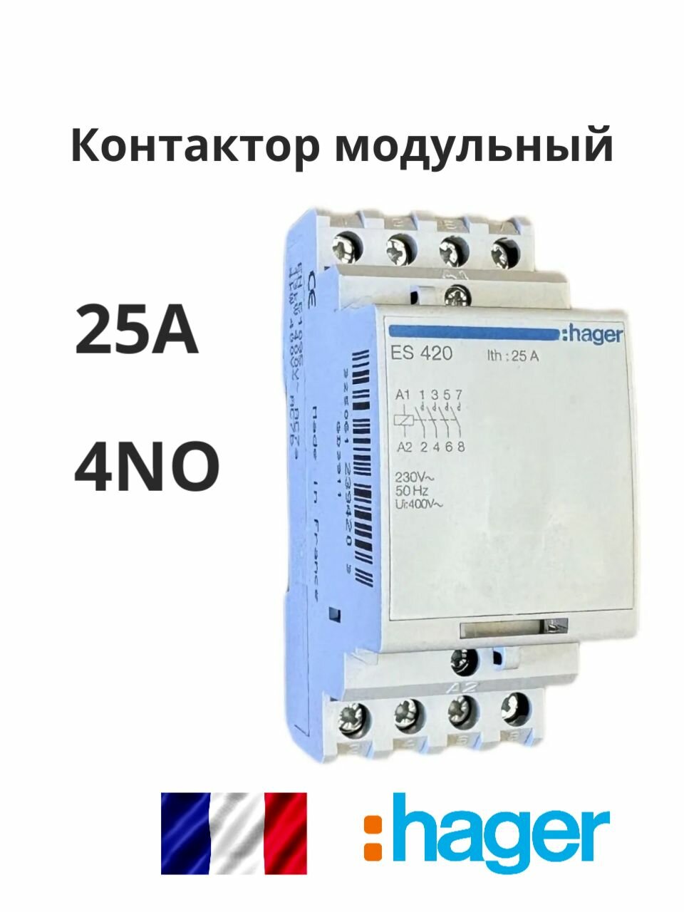 Контактор Hager ES420 25А