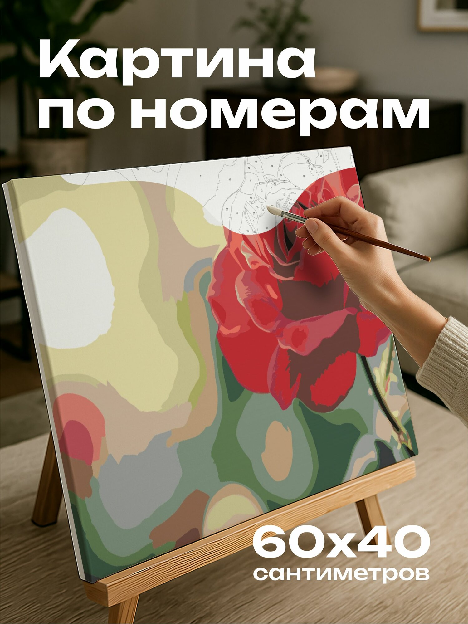 Картина по номерам 60x40 см, Алая роза, бархатистые лепестки, нежная текстура, фон, любовь, страсть, вечная красота, f