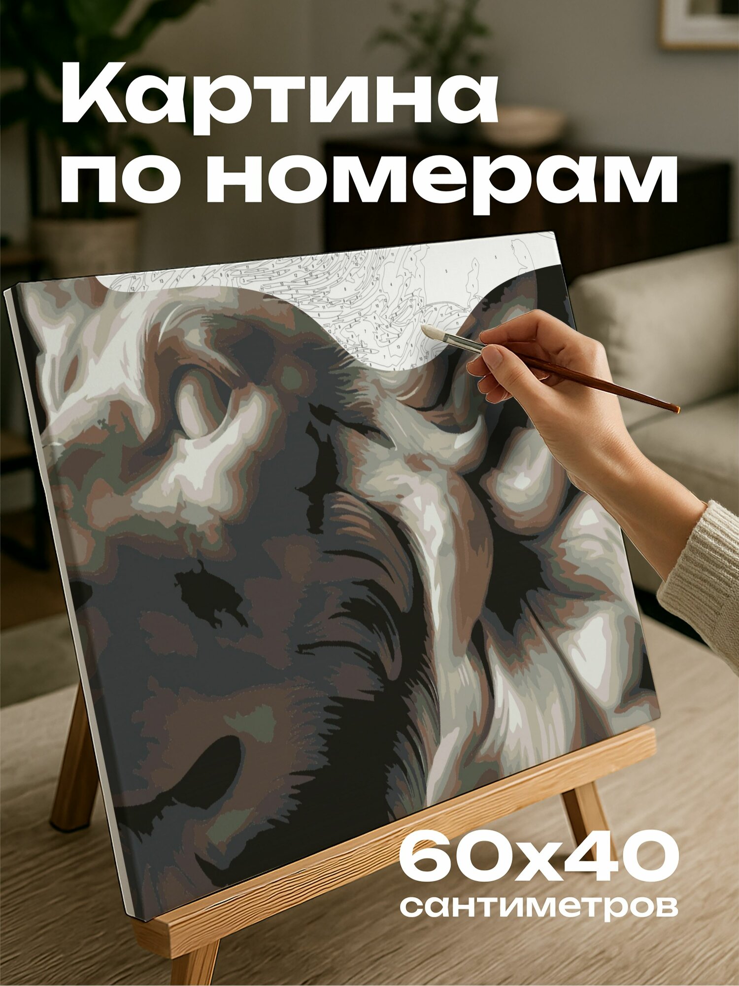 Картина по номерам 60x40 см, скульптура, мраморная, замысловатая, мифическое существо, лев, орел, портрет, изображение