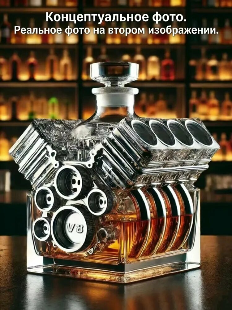 Бутылка, 0.3 л, 1 шт