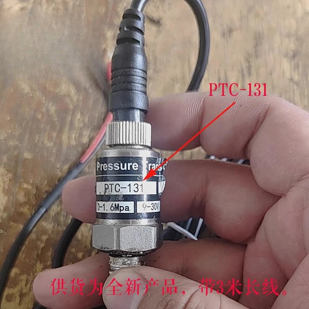 Датчик давления PTC-131 1.6Mpa