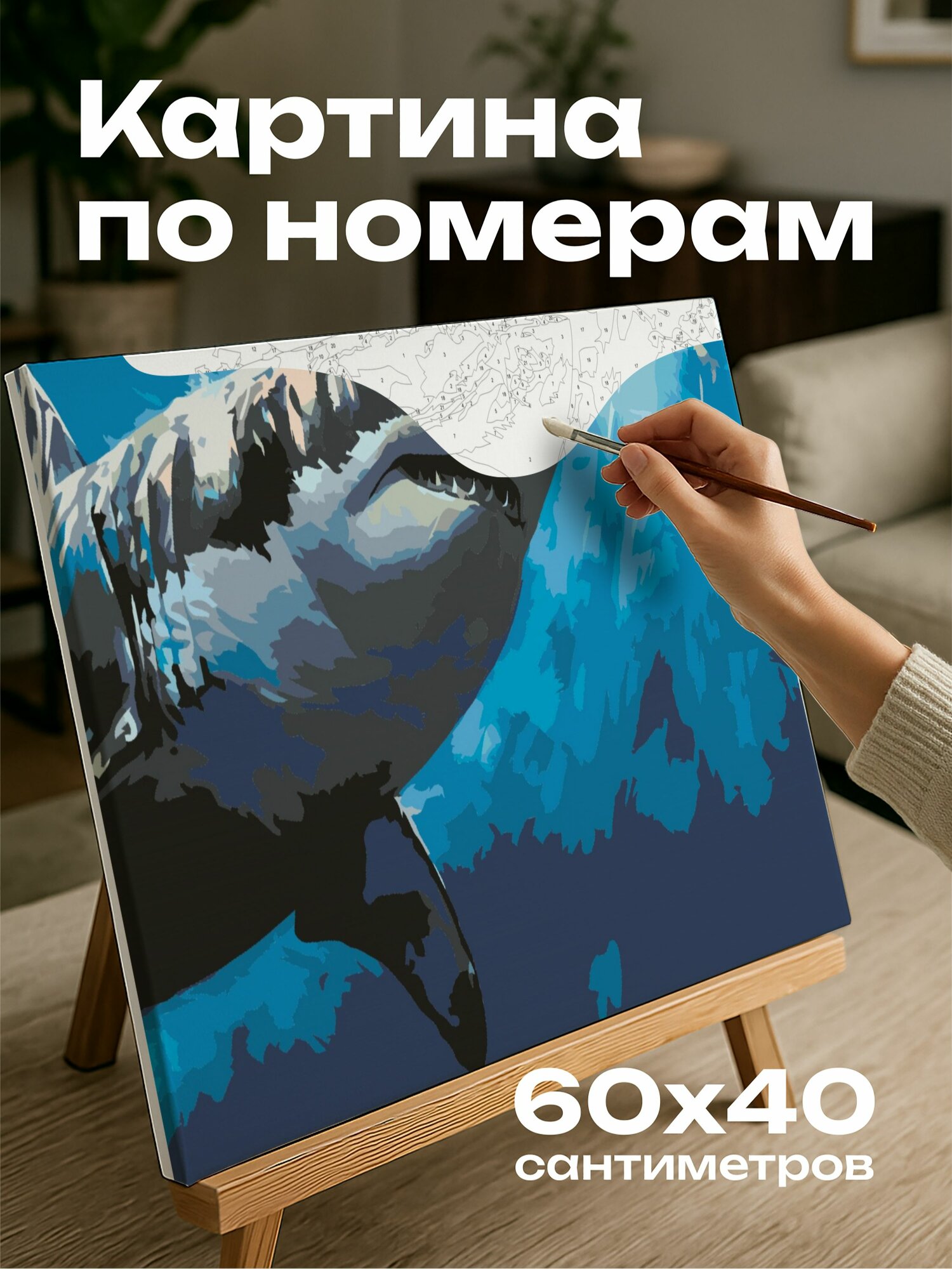Картина по номерам 60x40 см, картина, масло, большая белая акула, океан, плавание, гладкое тело, голубая вода