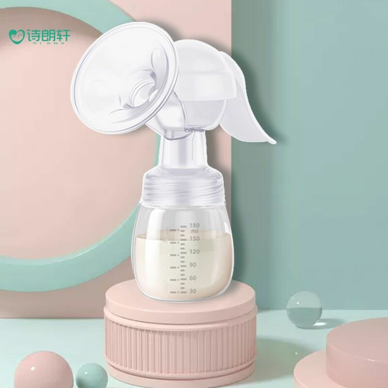 Ручной молокоотсос, безболезненное сцеживание молока, послеродовые принадлежности для беременных женщин, неэлектрический молокоотсос, единичный товар, трансграничная фабрика.