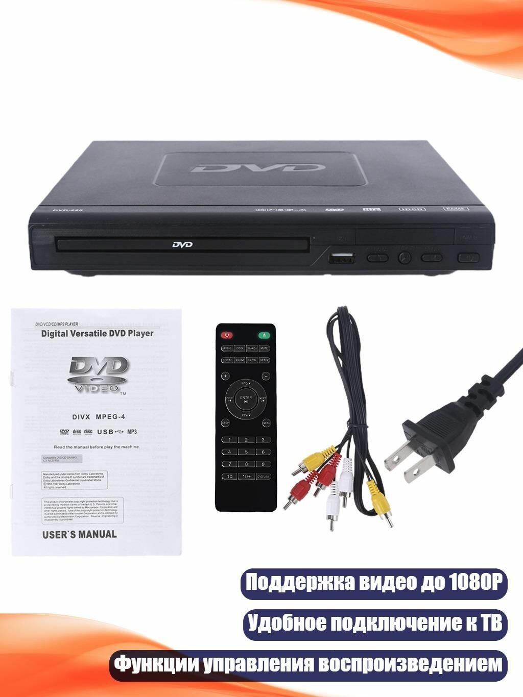 Кассетный плеер, черный