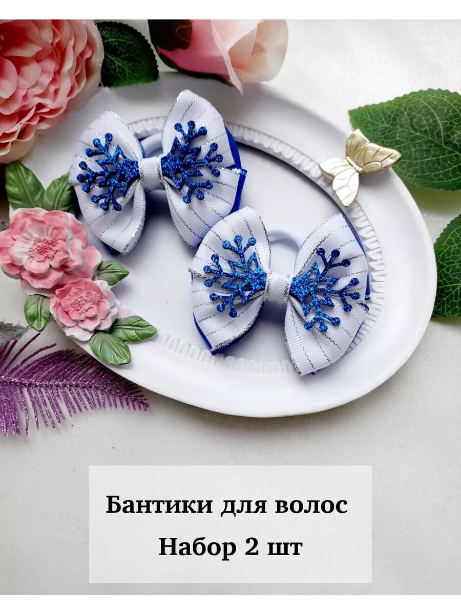Бантики для волос Арт&Дизайн "Новогодние", текстиль, ручная работа, 2 шт.