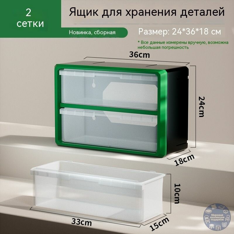 Модульная система хранения с выдвижными ящиками, набор складных органайзеров для деталей, несколько размеров и цветов