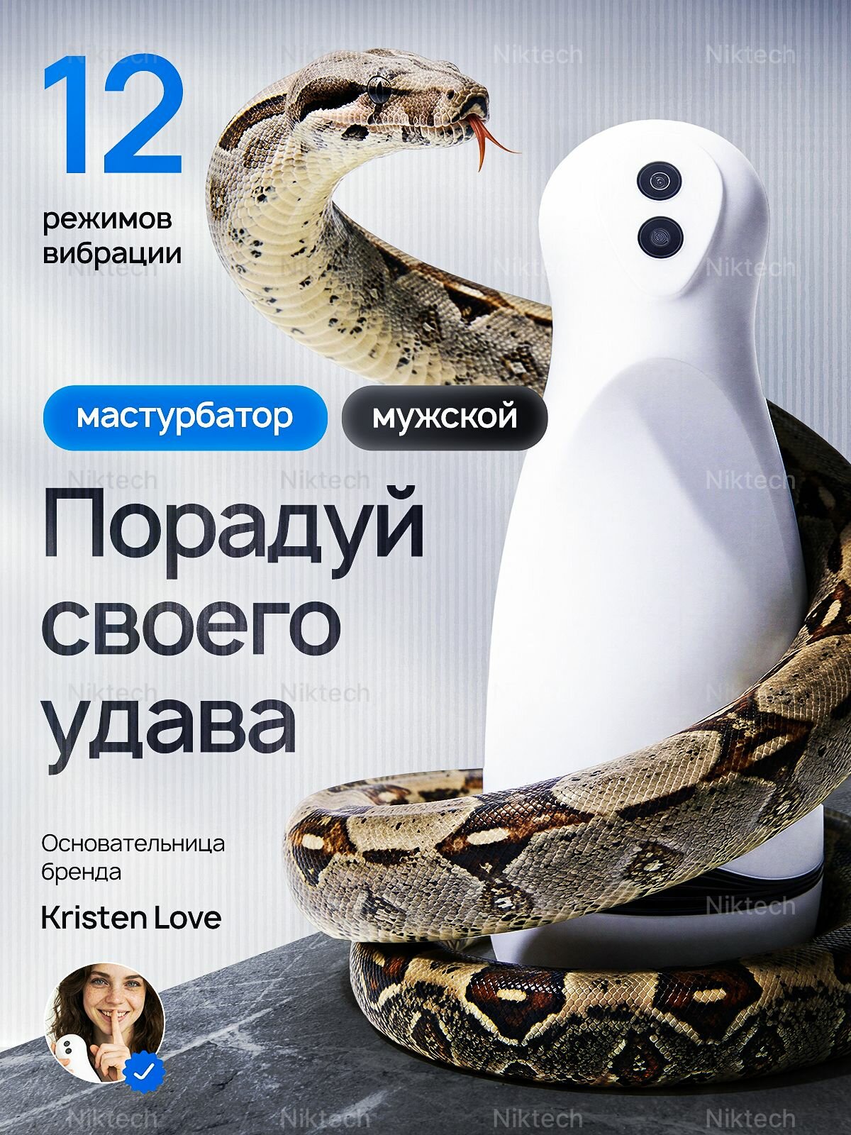 Мастурбатор мужской автоматический с вибрацией / интимная реалистичная секс-игрушка для мужчин 18+