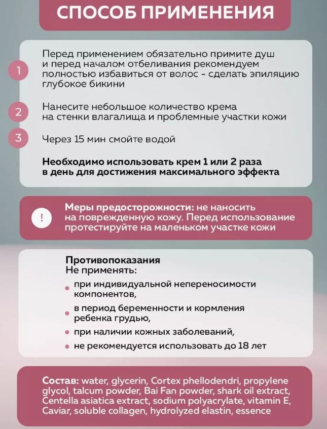 Крем для ухода за кожей для кожи