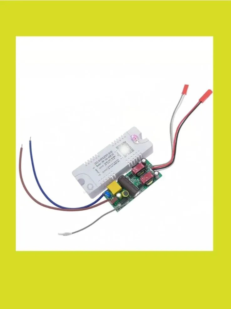 2.4G 2pin (40-60W)x2 интеллектуальное устройство управления Управление светом контроллер интеллектуальный источник питания