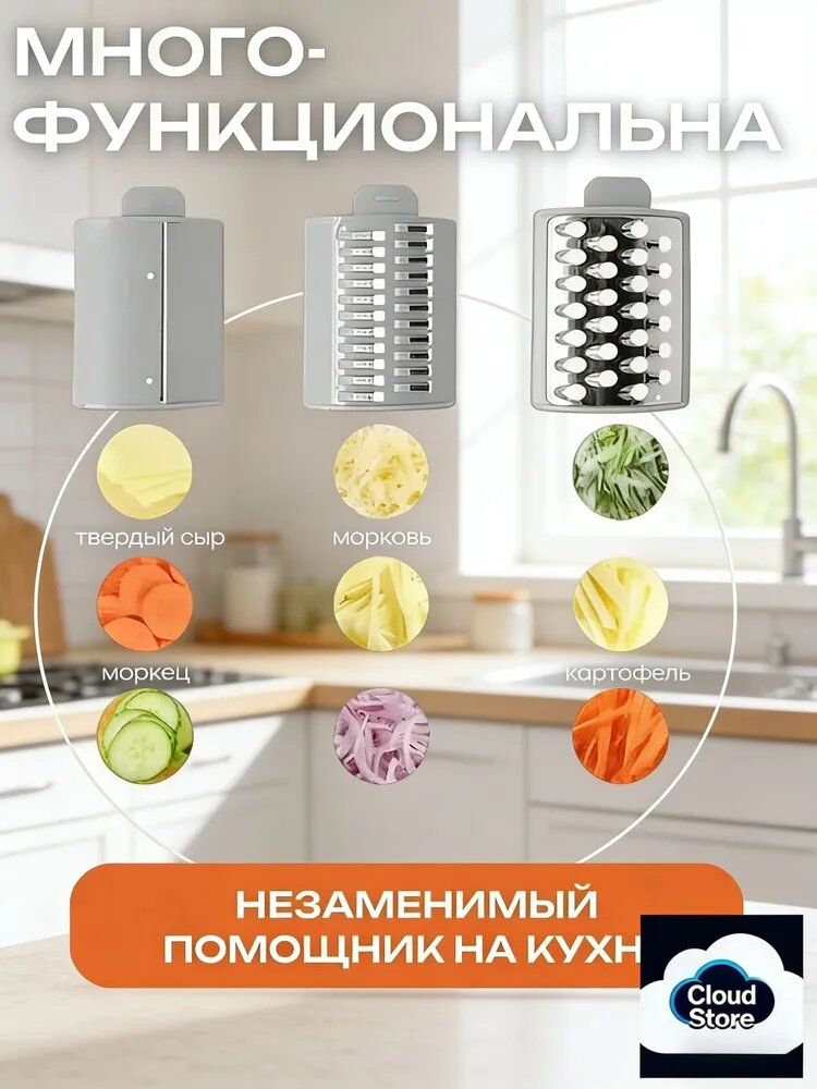Фрукто-овощерезка электрическая для овощей с насадками для картофеля и капусты, ABS пластик, белый — фото 1