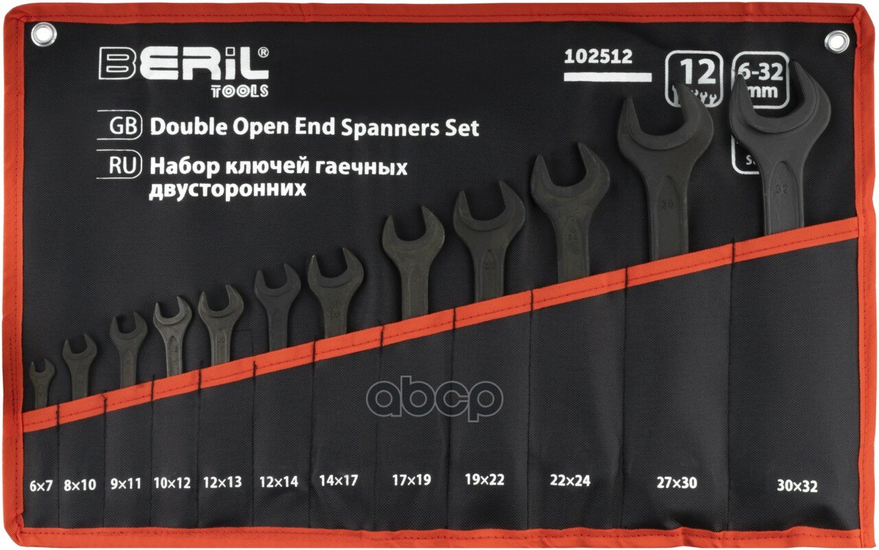 Набор ключей рожковых 6-32мм 12 предметов в сумке BERIL BERiL TOOLS арт. 102512