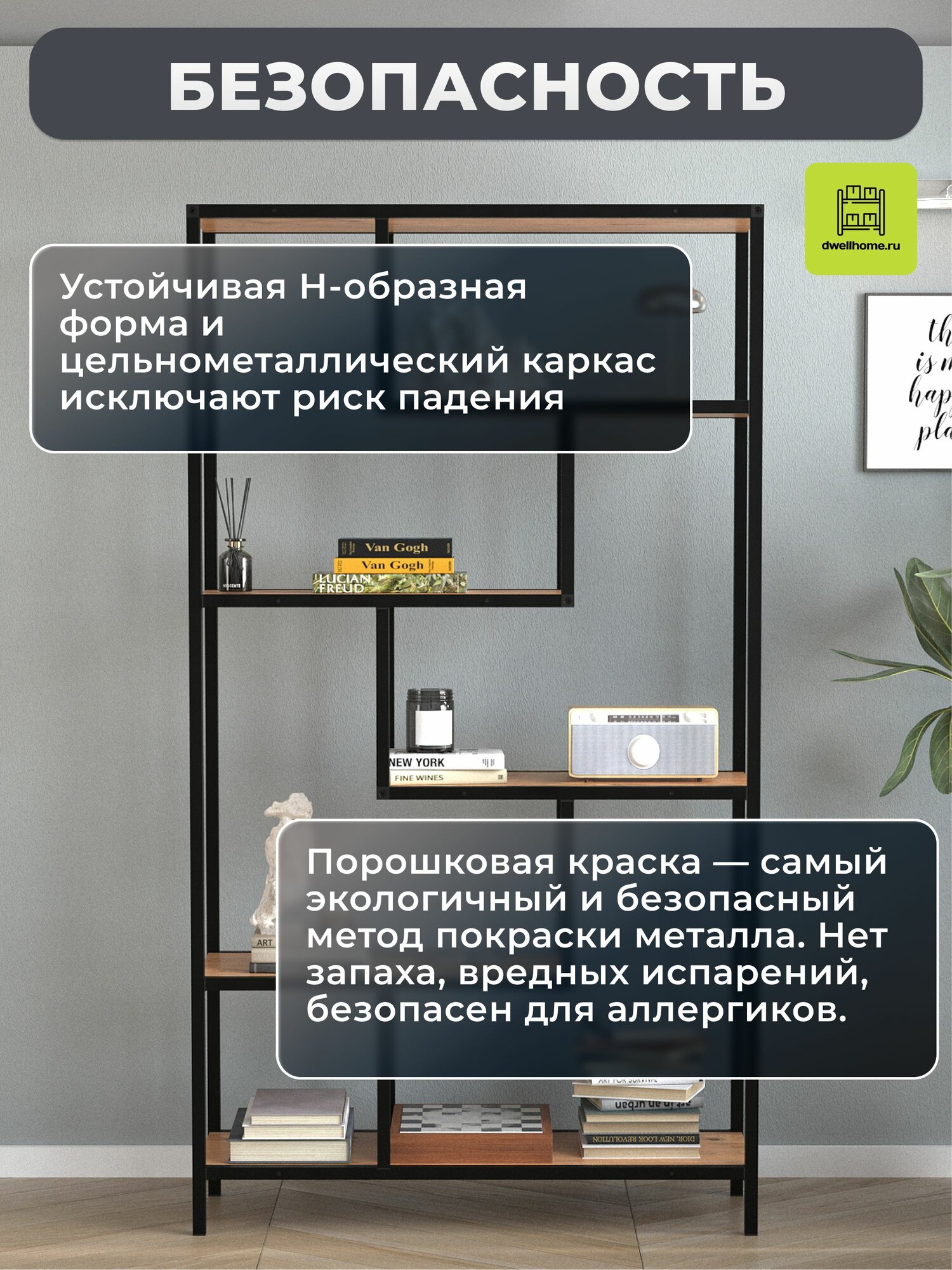 Стеллаж напольный металлический лофт с полками система хранения кухня, вана, гардероб LARRISA - сосна — фото 1