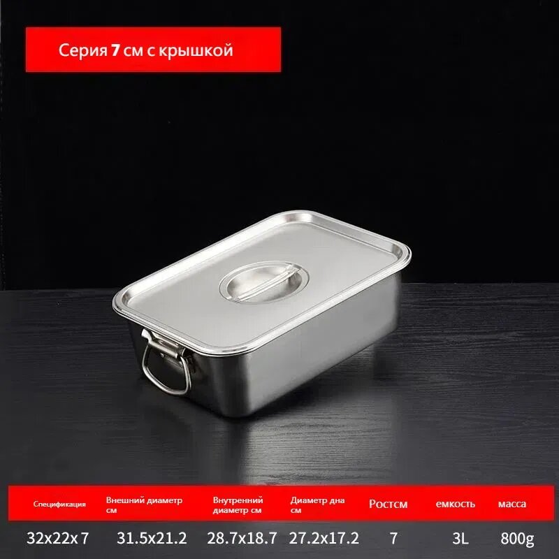 IKEA Форма для запекания, Прямоугольная, 24 см x 34 см, 1 шт