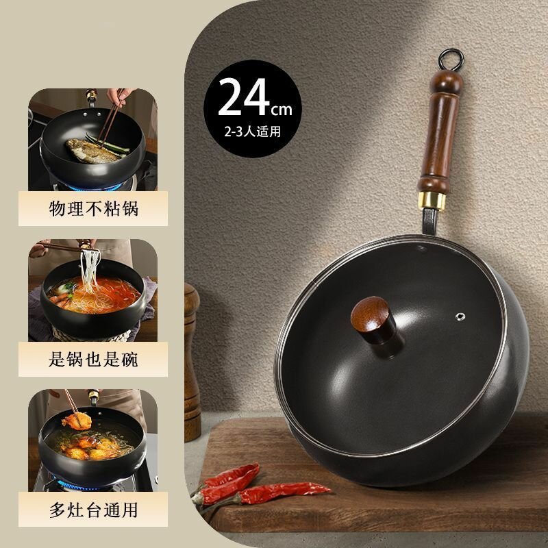 Традиционная кастрюля с большим дном, чугунная кастрюля Чжанцю, бытовая чугунная кастрюля, кастрюля ручной работы, сковорода с антипригарным покрытием, вок с антипригарным покрытием.