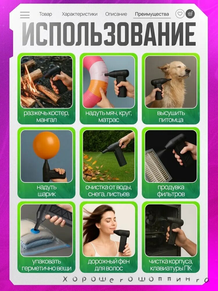 Ручной пылесос — фото 1