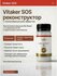 VITAKER SOS реконструктор