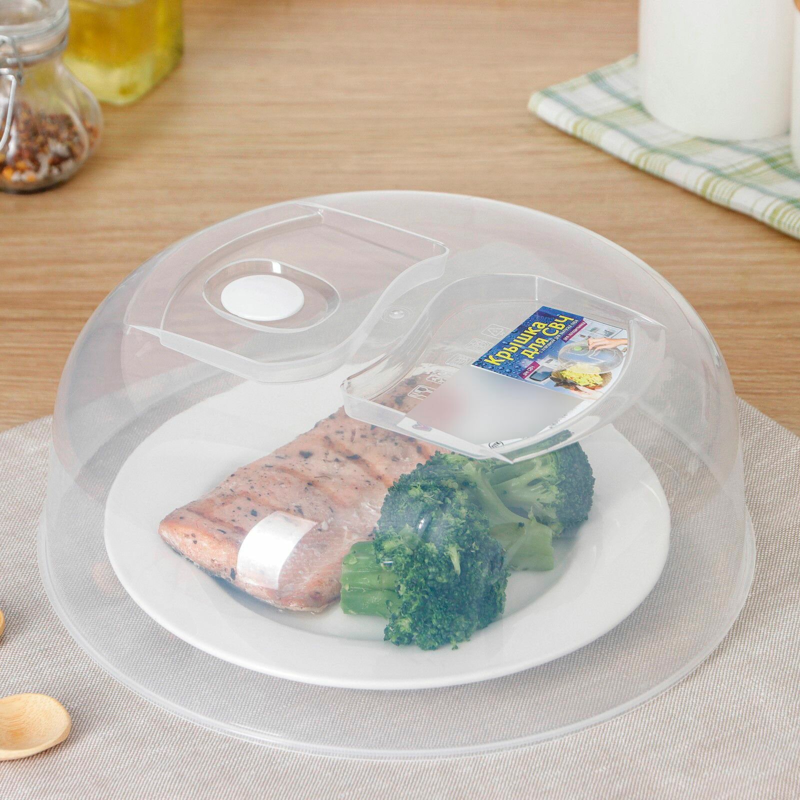 Крышка для СВЧ, 26 см, с клапаном, пластик, прозрачный, 1 шт.