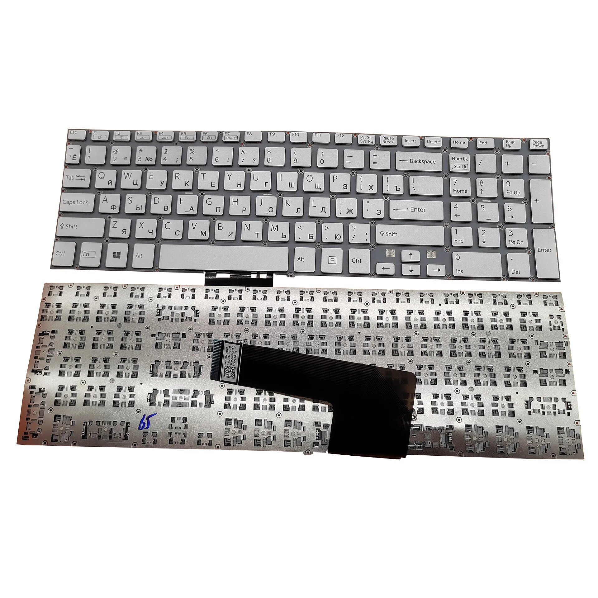 Русская подсветная клавиатура katyusing для Sony VAIO SVF152