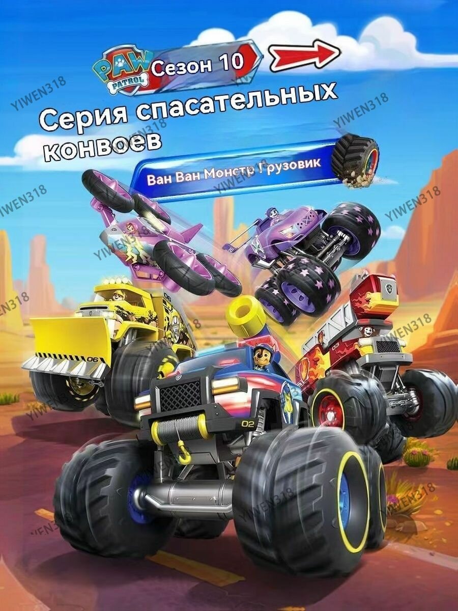 Фигурка — фото 1