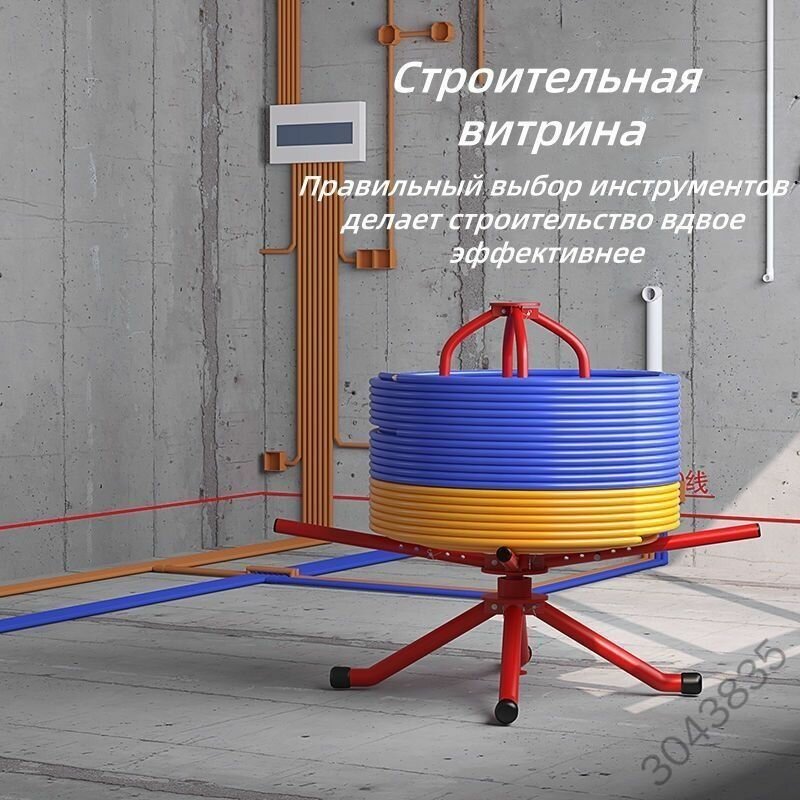 Размотчик для труб — фото 1