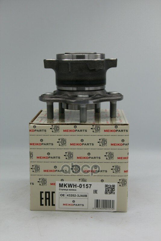 Ступица MEIKOPARTS арт. MKWH0157