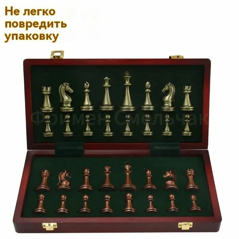 Набор: шахматы, шашки, нарды