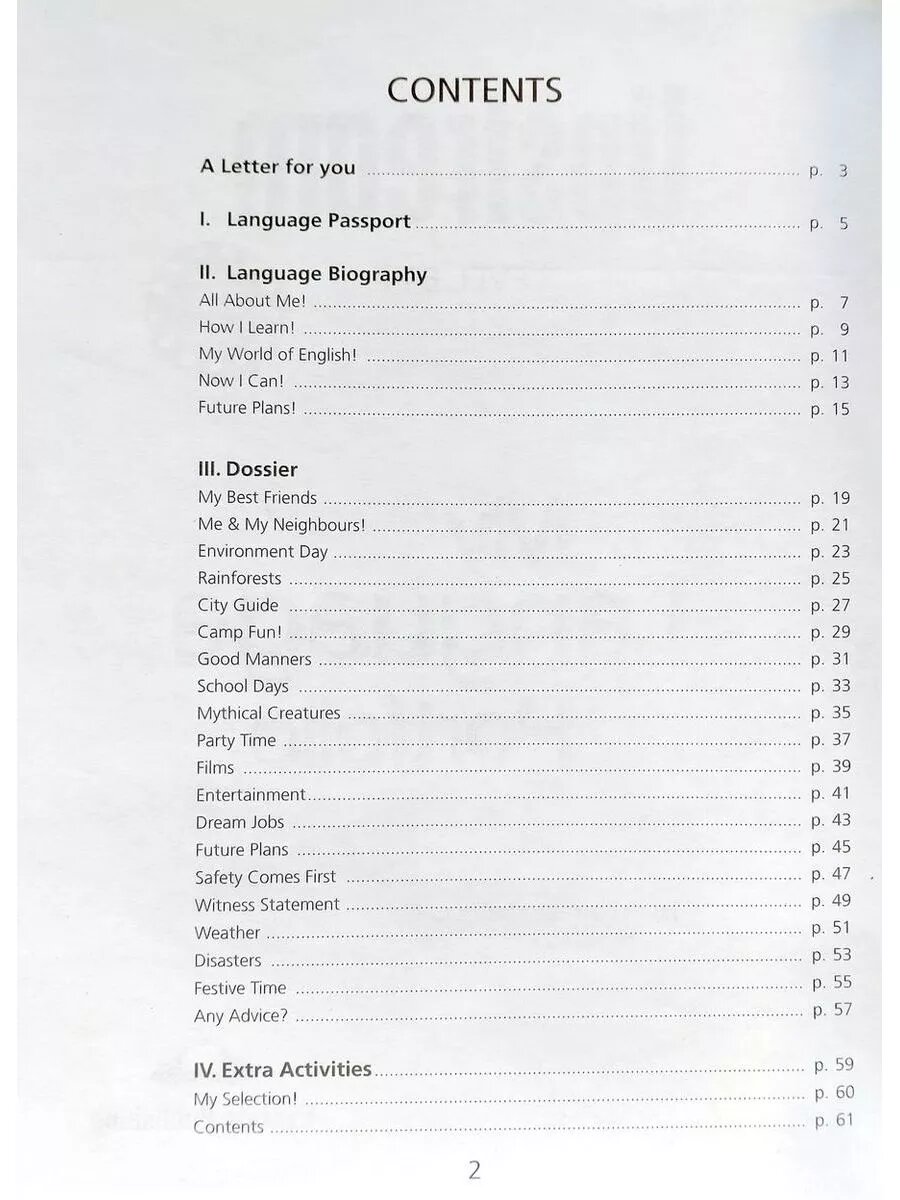 Upstream B1+ Intermediate My Language Portfolio | Express Publishing — фото 1