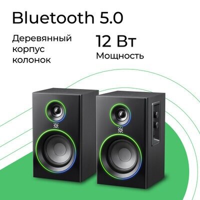 Defender Акустическая 2.0 система Solar 12 12 Вт, подсветка, BT