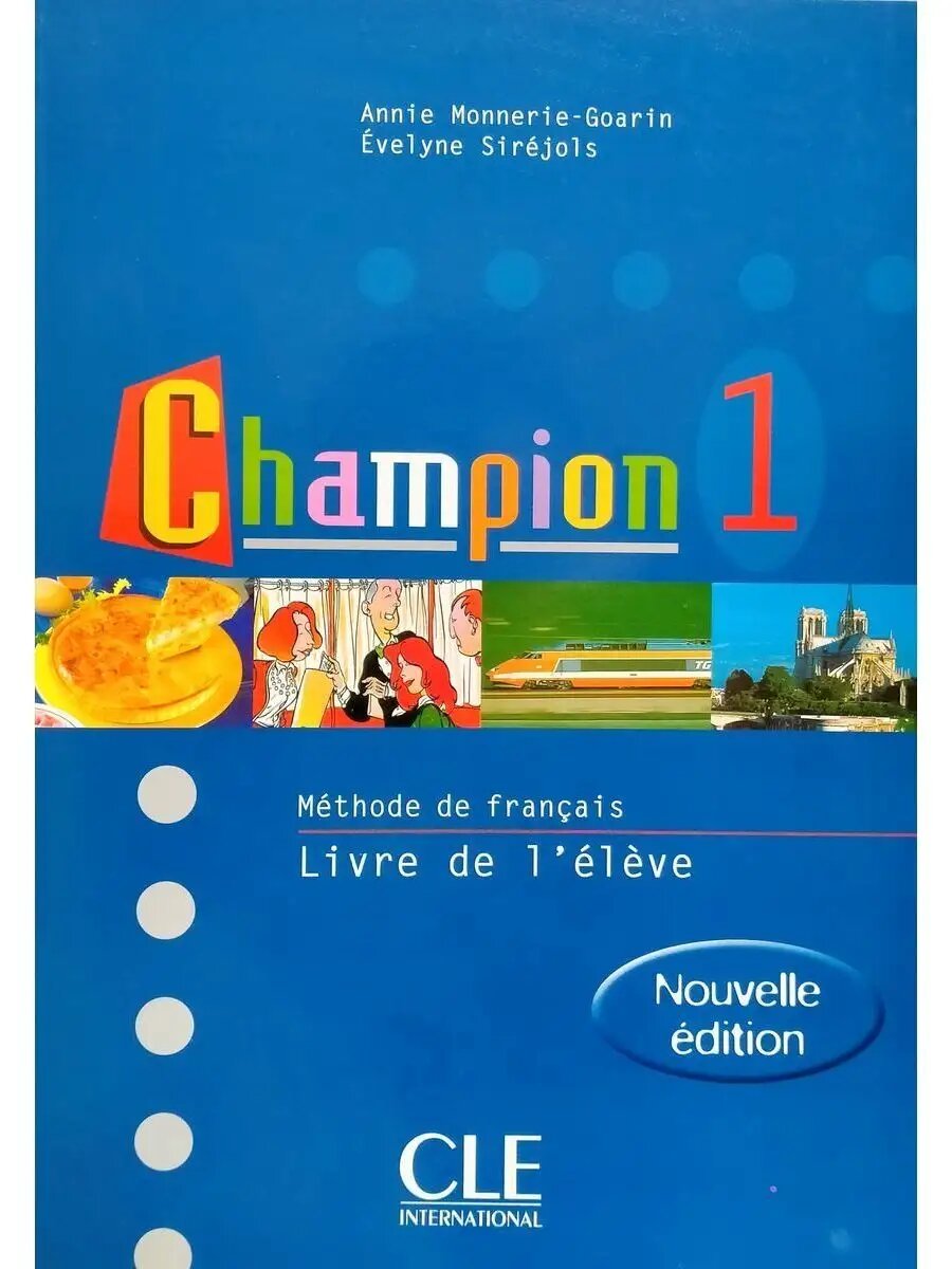 Champion 1 nouvelle edition Livre | книги — учебная литература