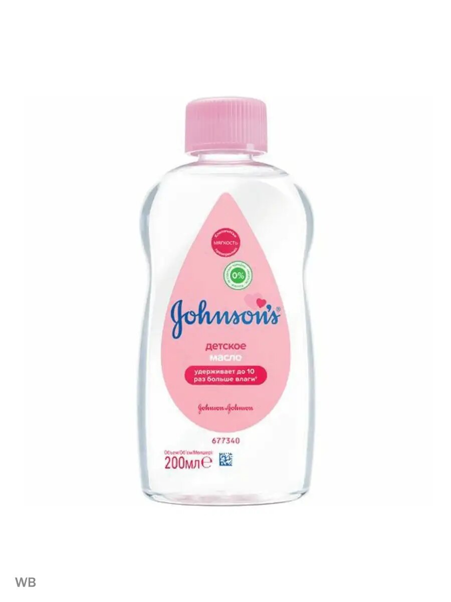 Масло для тела Johnson's Baby детское 200 мл