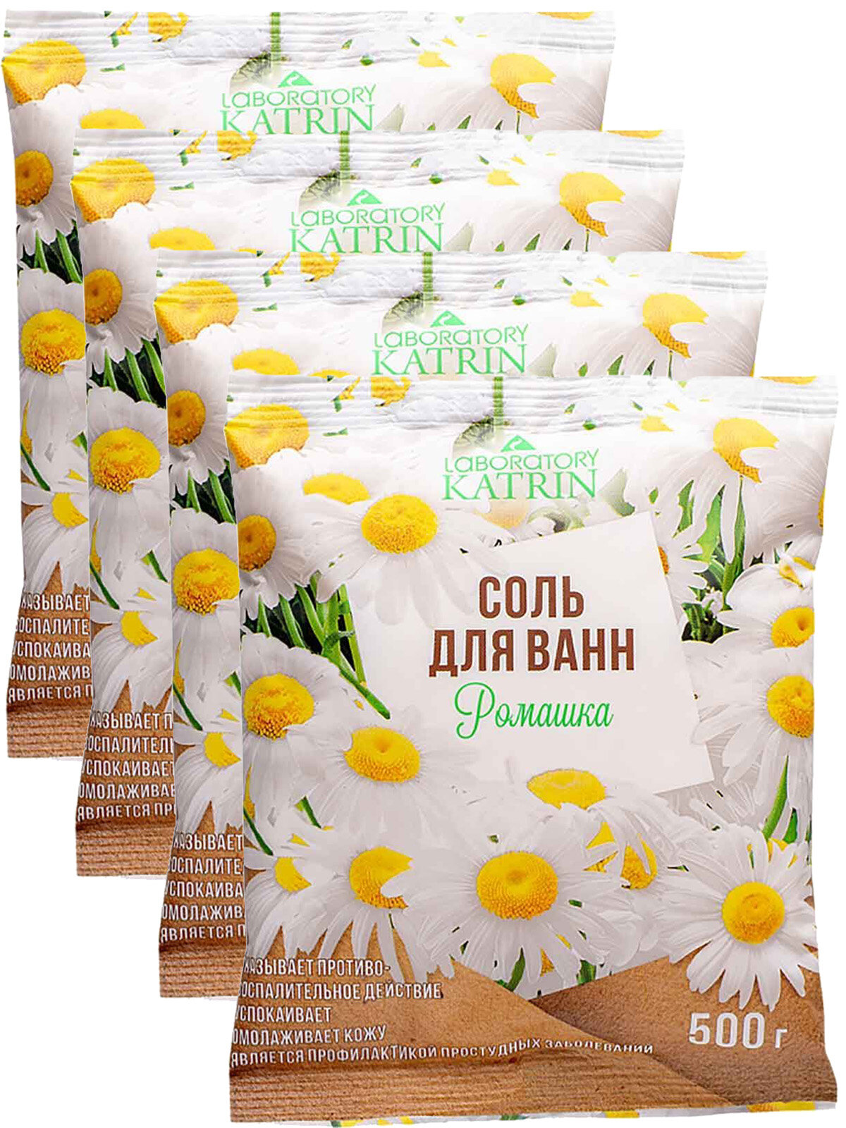 Соль для ванн, натуральная, морская, с эфирным маслом ромашки, 500 г х 4 шт
