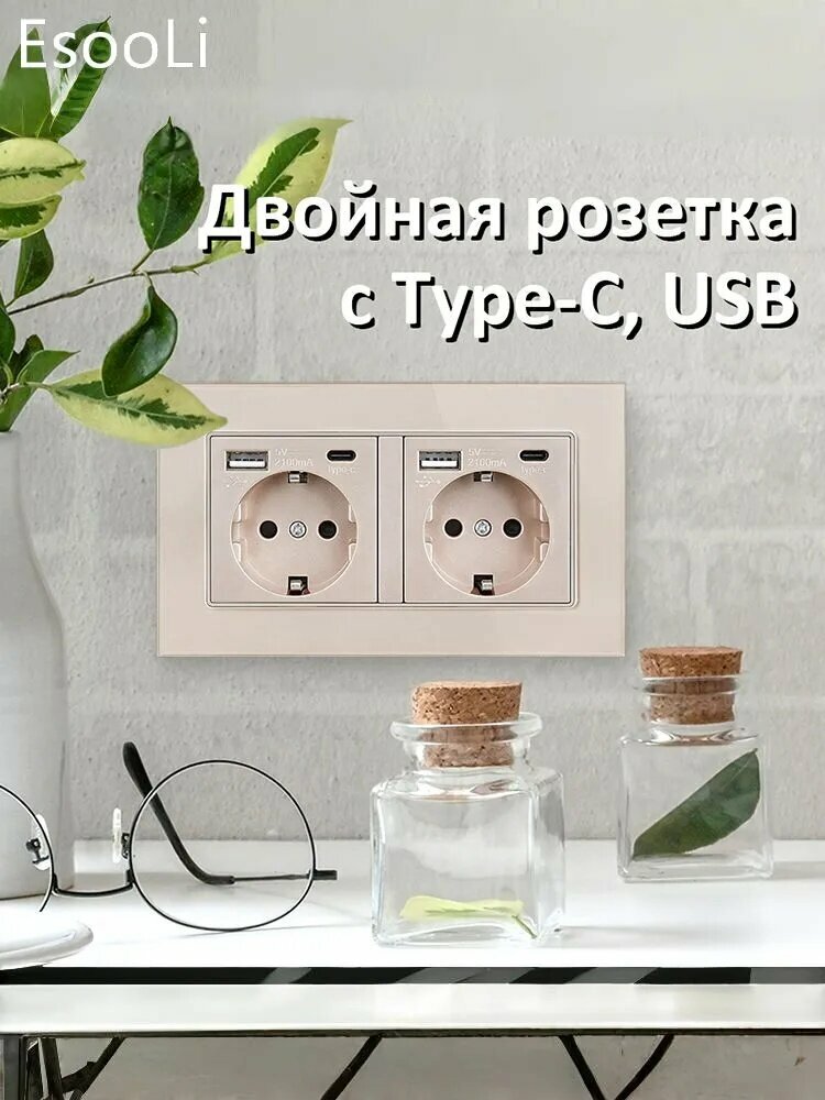 Розетка электрическая двойная с USB и type-C входами, рамка закаленное стекло панели Золотая