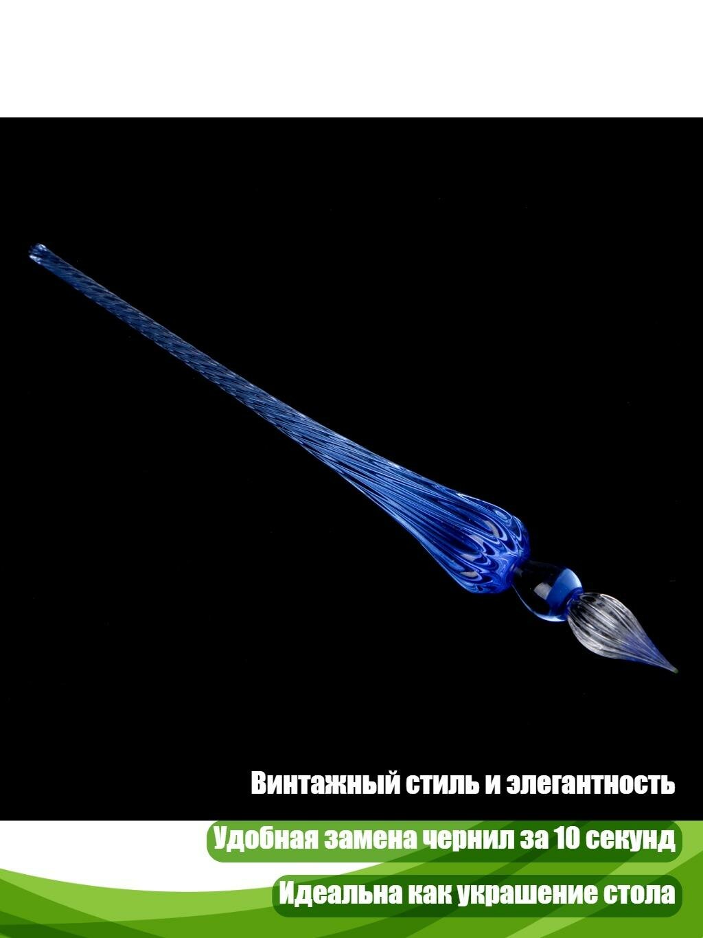 Винтажная авторучка со стеклянным резервуаром