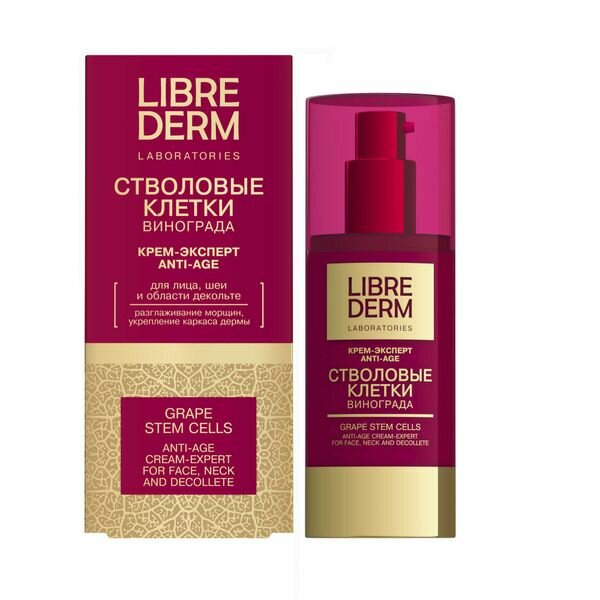 Крем-эксперт Anti-Age Стволовые клетки винограда Librederm/Либридерм 50мл