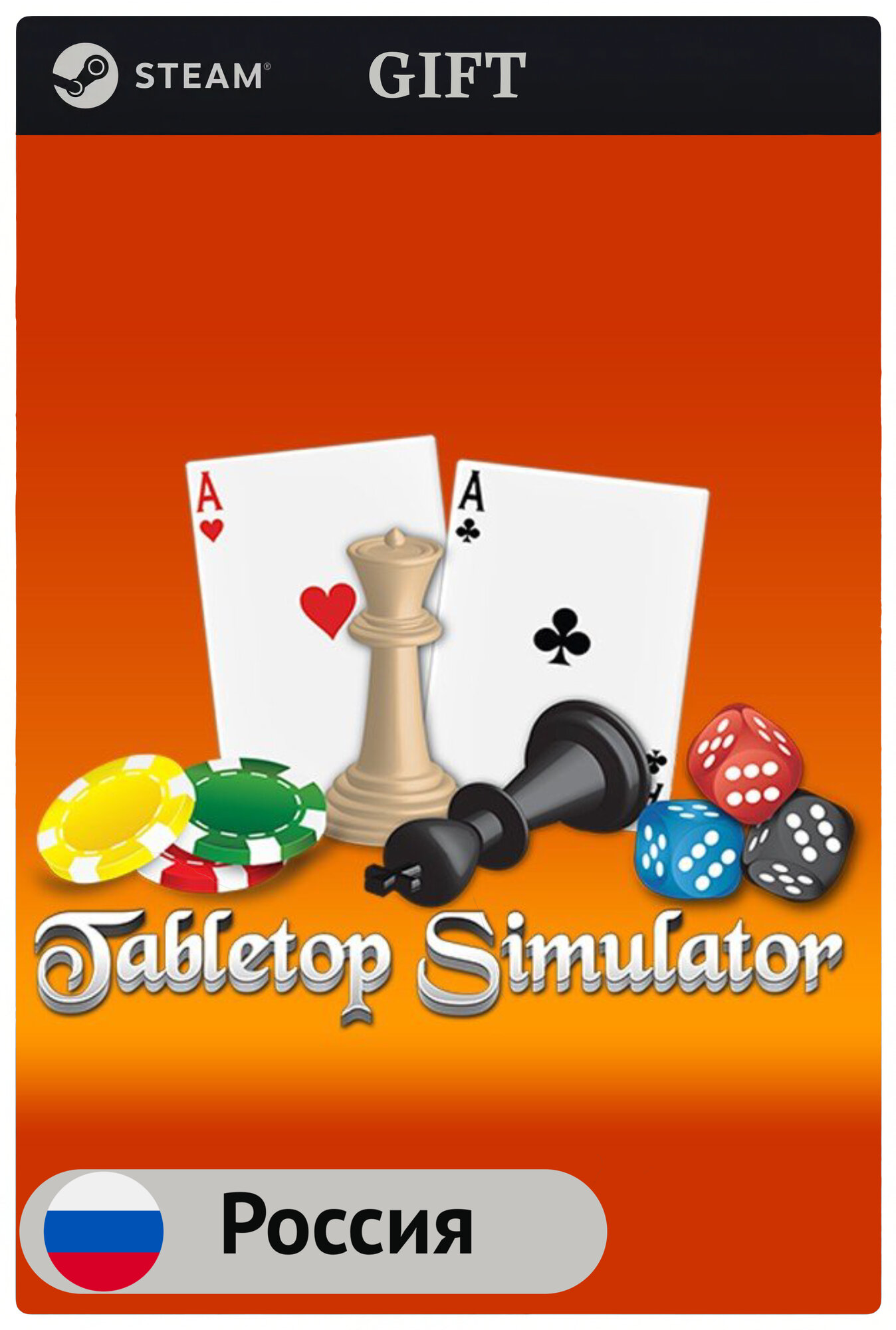 Игра Tabletop Simulator для PC (ПК) Steam, Steam Deck, GIFT Россия