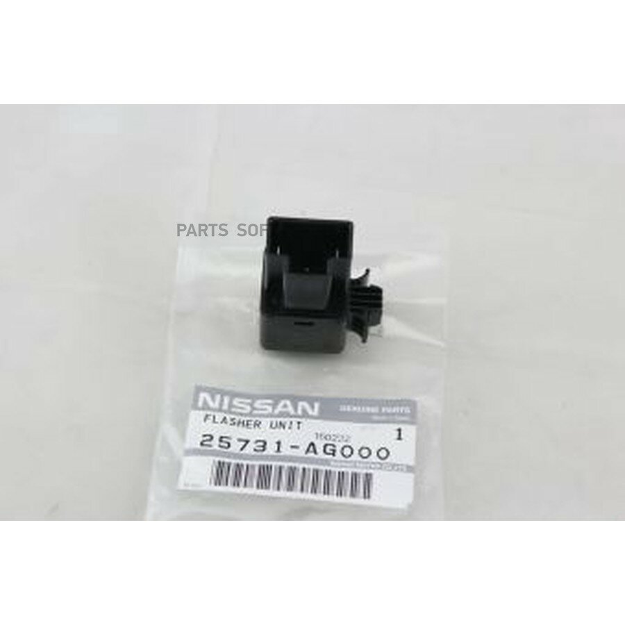 Реле сигнала поворота от официального дистрибьютора, NISSAN, артикул 25731AG000