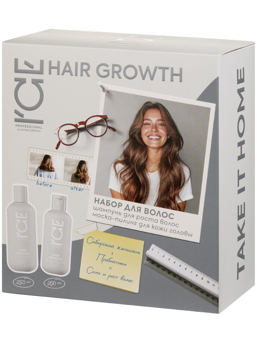 Набор для волос Natura Siberica Hair Growth (Шампунь 250мл + Маска-пилинг для кожи головы 200мл)