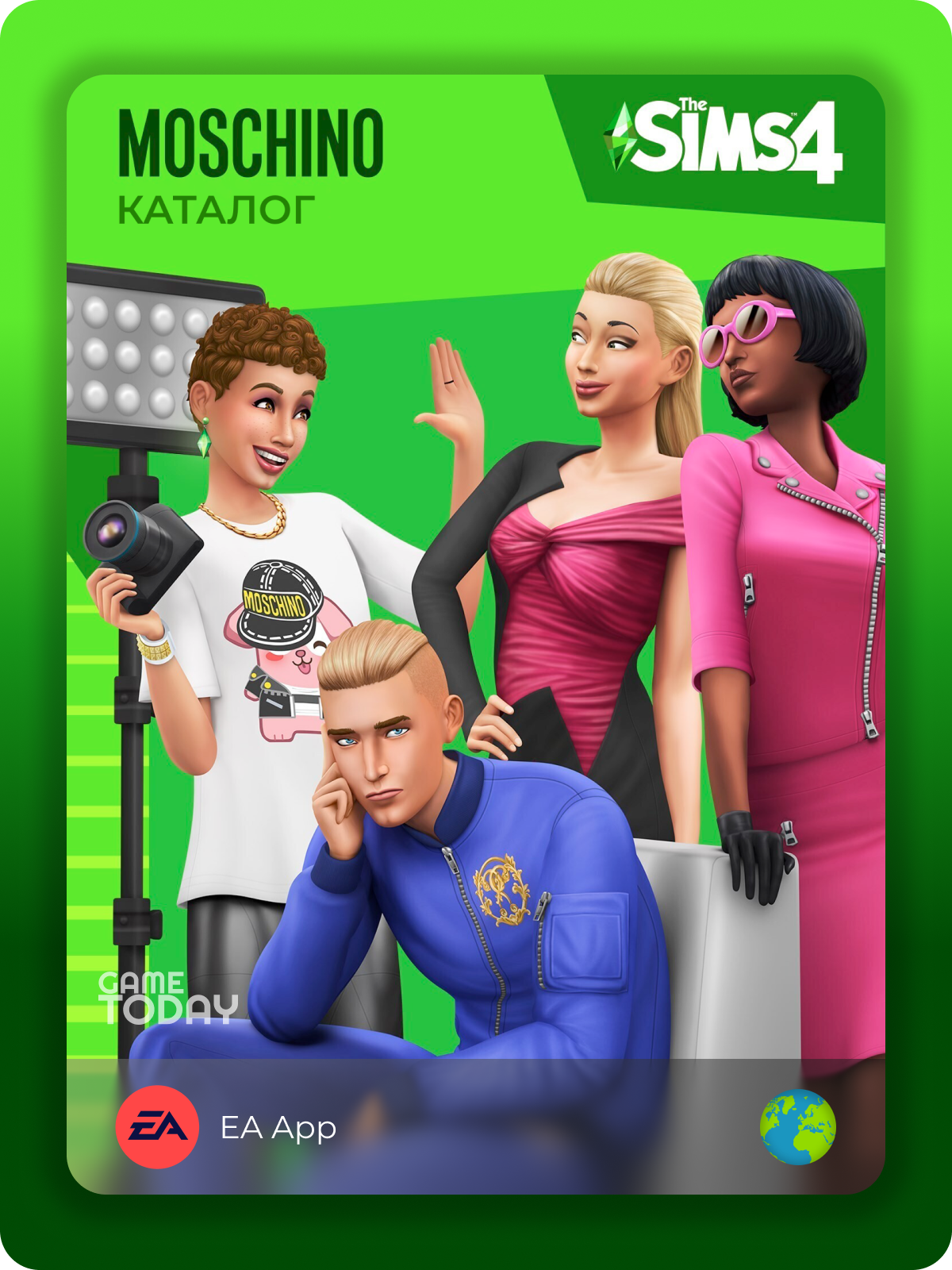 The Sims 4: Moschino | Каталог в EA App (Origin) | PC | Mac | Ключ | Регион активации Все страны