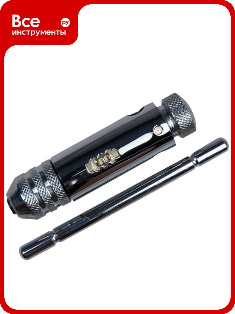 Метчикодержатель сервис ключ с трещоткой, универсальный Т‑образный держатель для метчиков диапазон M3‑M8, совместимый