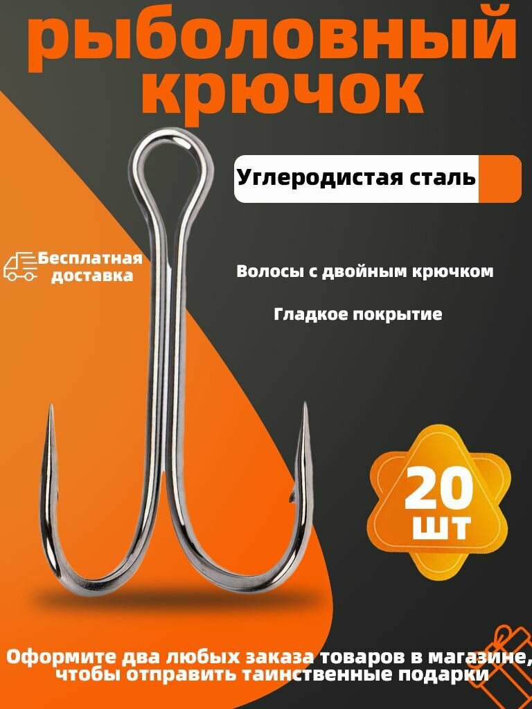 Крючок рыболовный, вес 1 шт:1 г рыболовный крючок крючок для рыбалки